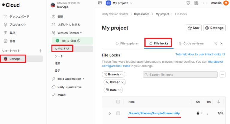 Unity：Unity Version Controlを使ってみる - massie's programming