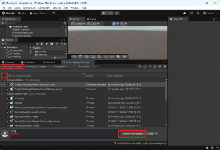 Unity：Unity Version Controlを使ってみる - massie's programming