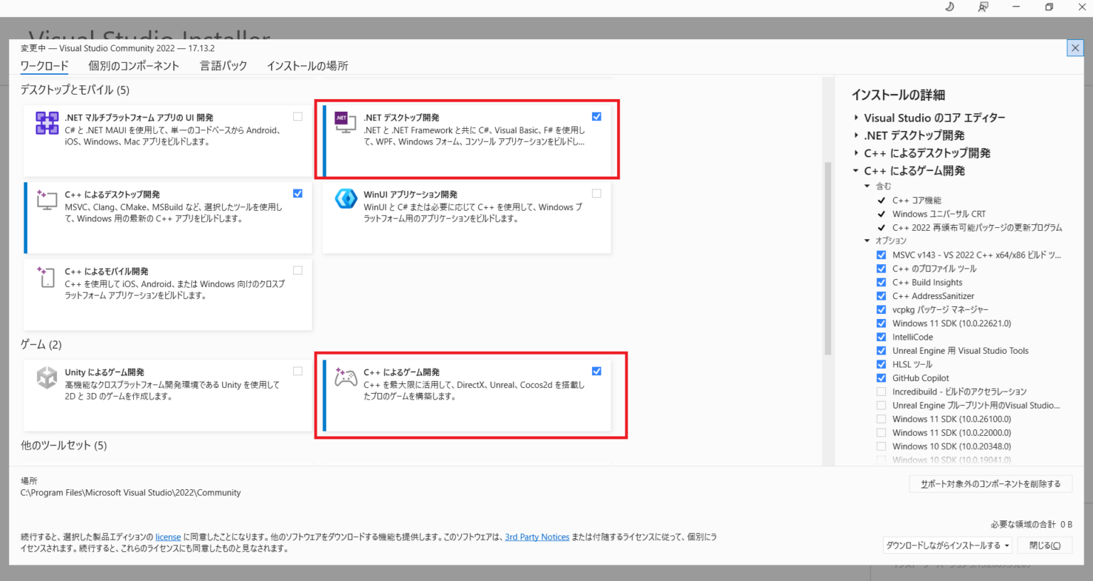 OpenSiv3D：Windows環境にインストールしてみる - massie's programming