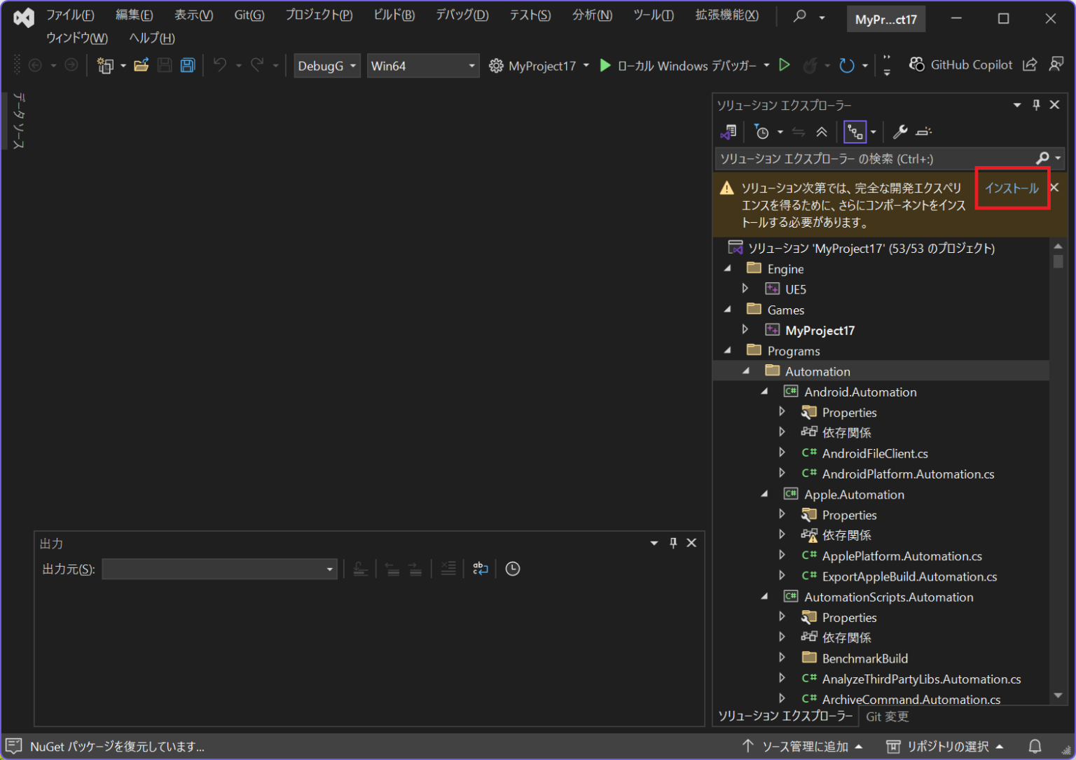 OpenSiv3D：Windows環境にインストールしてみる - massie's programming