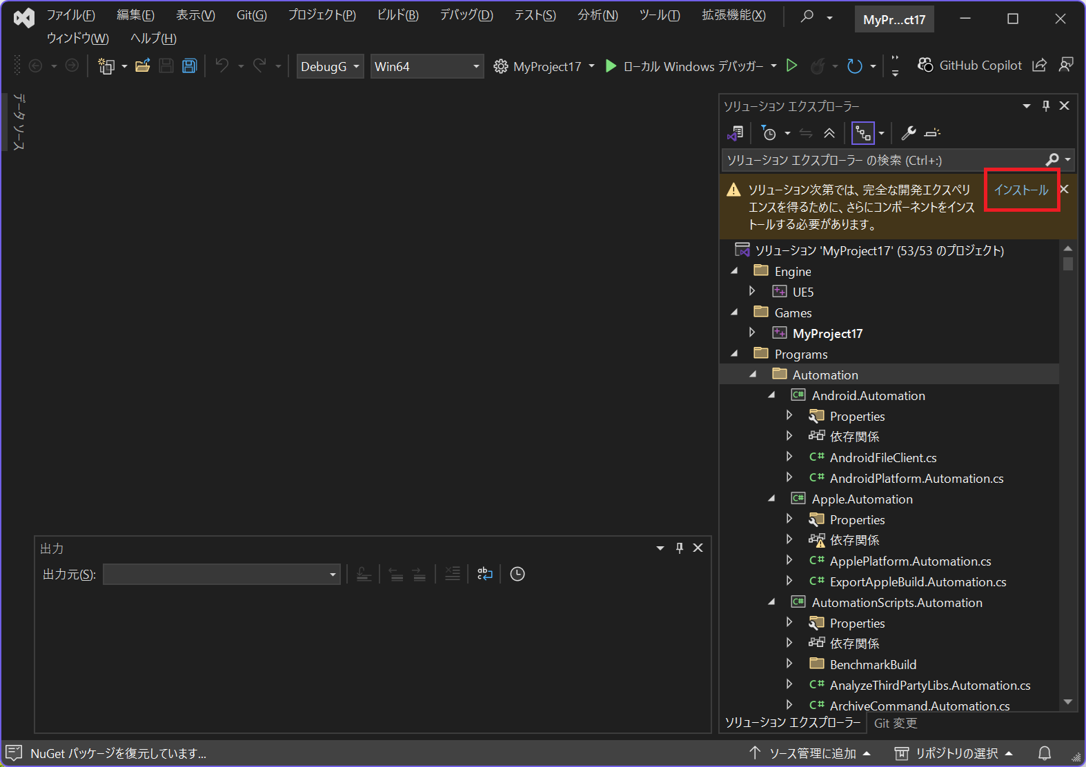 OpenSiv3D：Windows環境にインストールしてみる - massie's programming