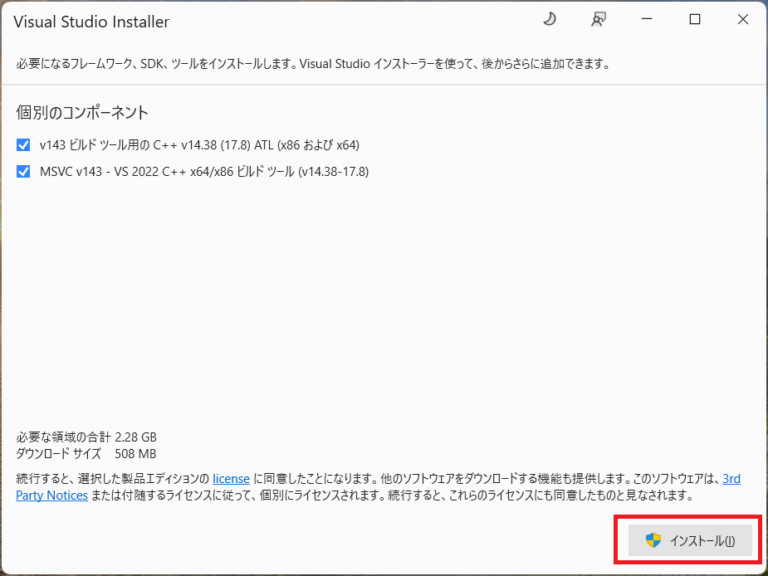 OpenSiv3D：Windows環境にインストールしてみる - massie's programming