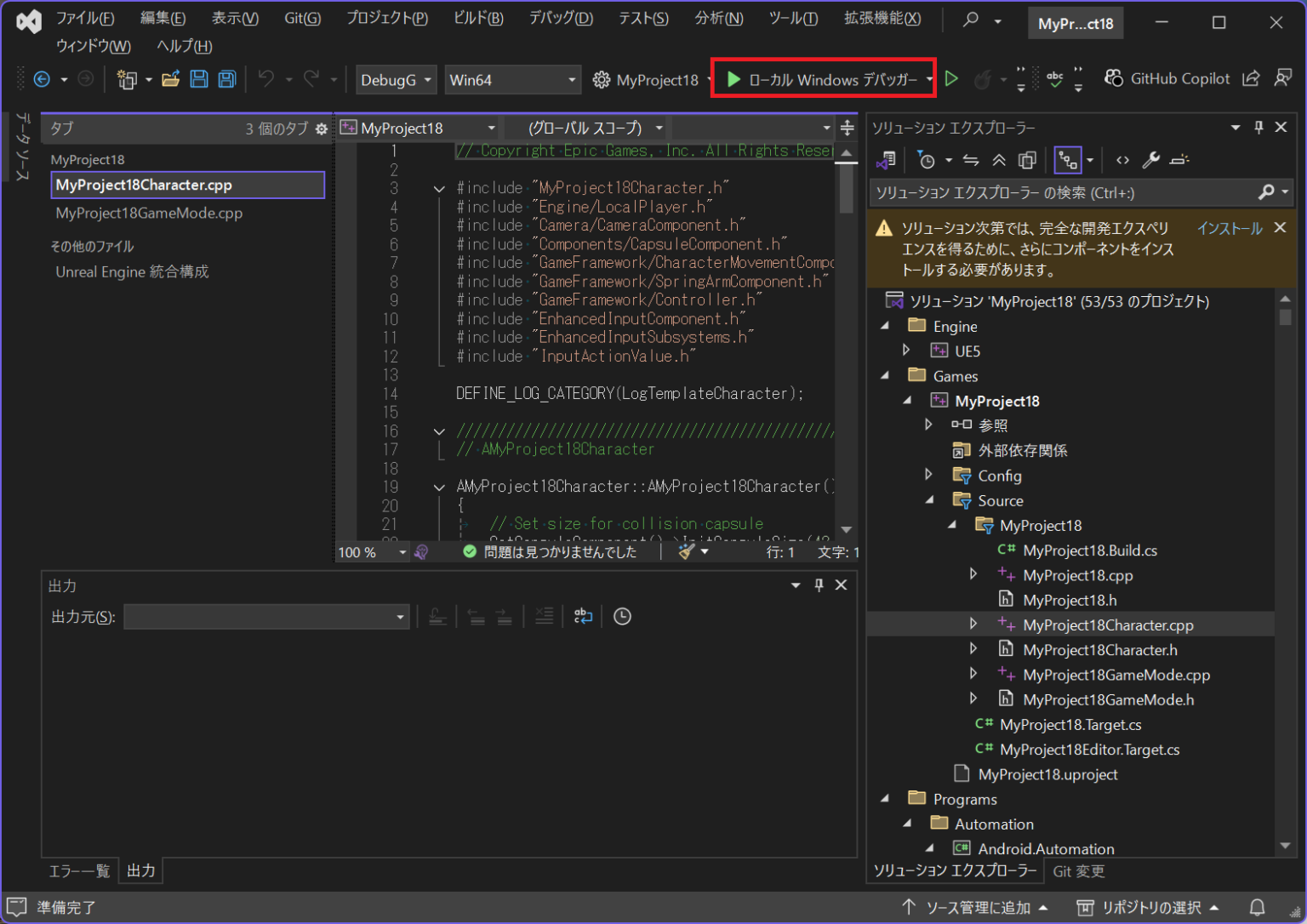 OpenSiv3D：Windows環境にインストールしてみる - massie's programming