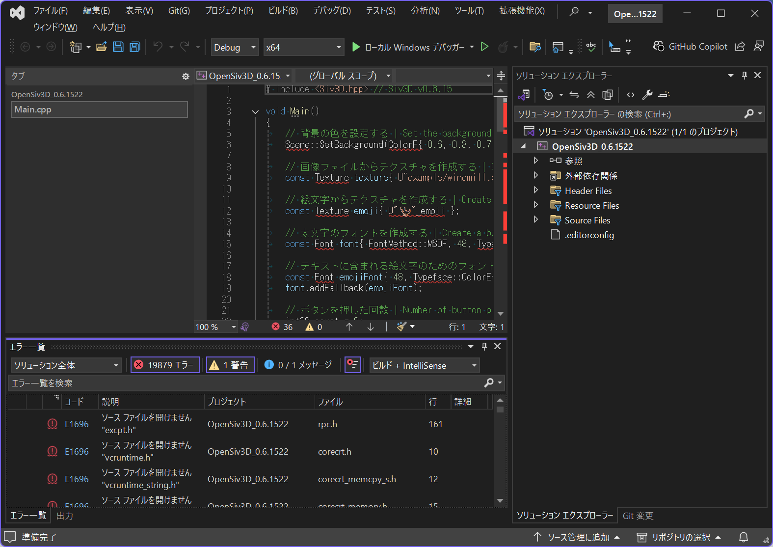 OpenSiv3D：Windows環境にインストールしてみる - massie's programming