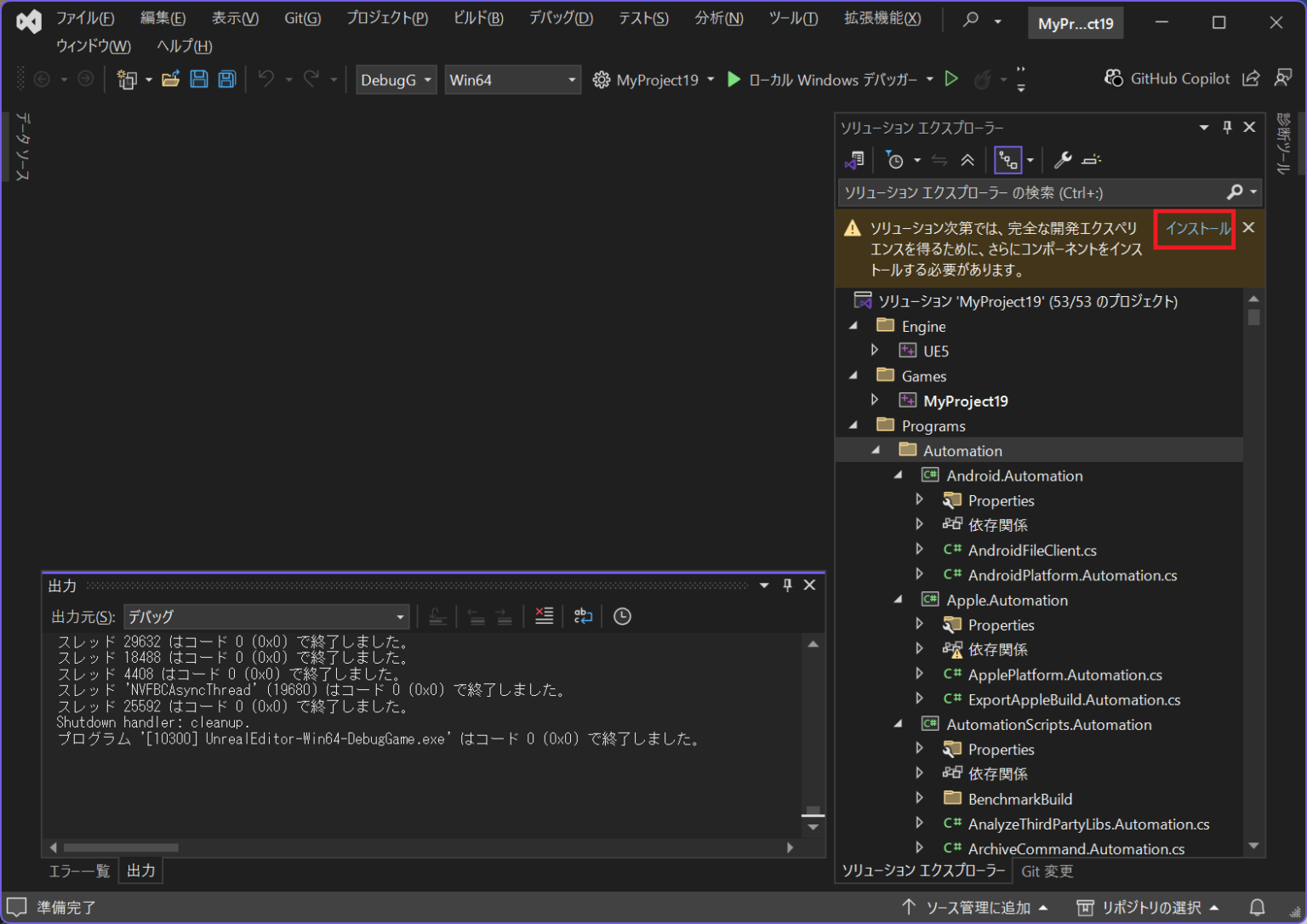 OpenSiv3D：Windows環境にインストールしてみる - massie's programming