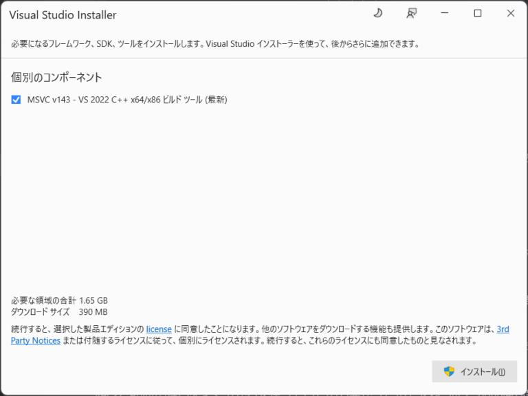 OpenSiv3D：Windows環境にインストールしてみる - massie's programming