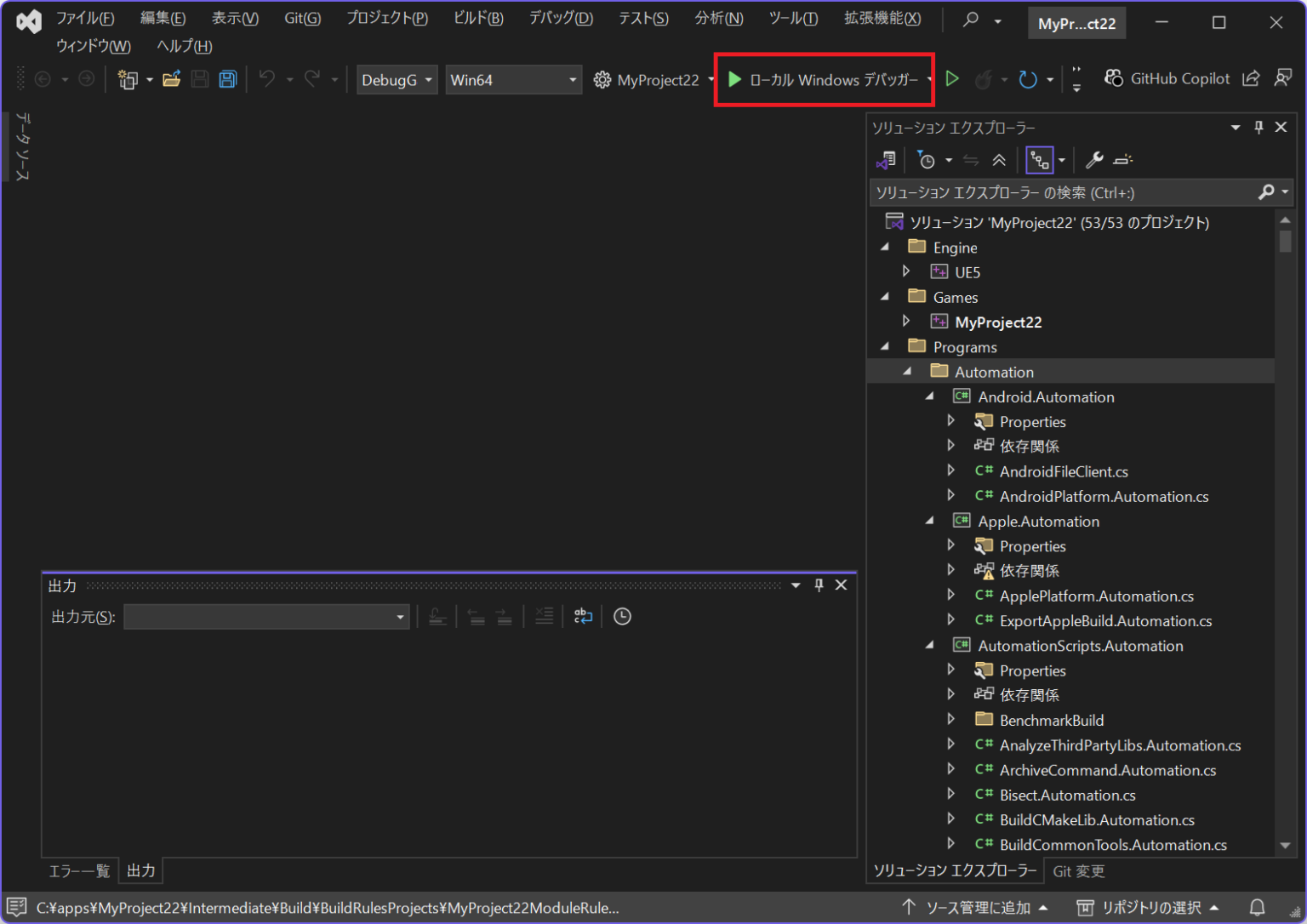 Unreal Engine 5.5：C++プロジェクトを起動するための初期設定 - massie's programming
