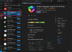 GLSL：Visual Studio Codeのglsl-canvasでシェーダーを描画してみる - massie's programming