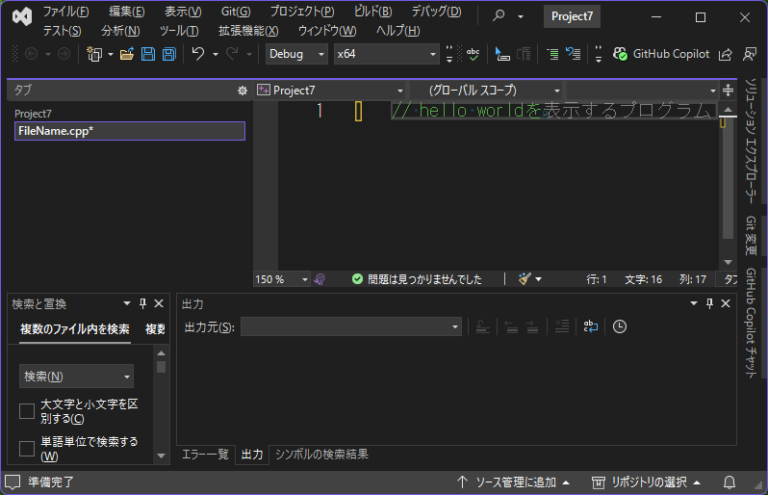 GitHub Copilot：Visual Studio 2022で使ってみる - massie's programming