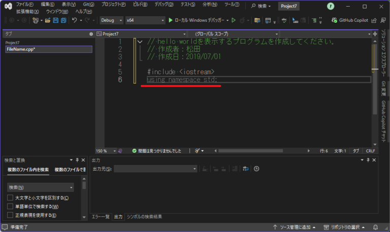 GitHub Copilot：Visual Studio 2022で使ってみる - massie's programming