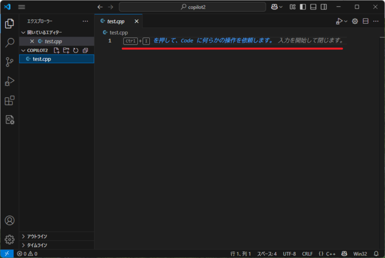 GitHub Copilot：Visual Studio Codeで使ってみる - massie's programming