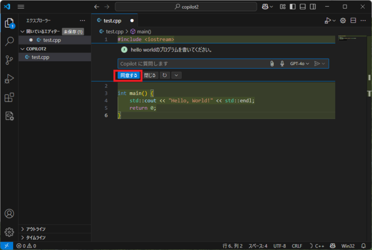 GitHub Copilot：Visual Studio Codeで使ってみる - massie's programming