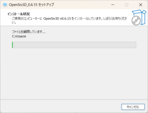 OpenSiv3D：Windows環境にインストールしてみる - massie's programming