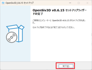 OpenSiv3D：Windows環境にインストールしてみる - massie's programming
