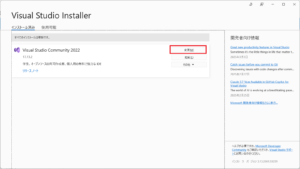 OpenSiv3D：Windows環境にインストールしてみる - massie's programming
