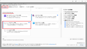 OpenSiv3D：Windows環境にインストールしてみる - massie's programming