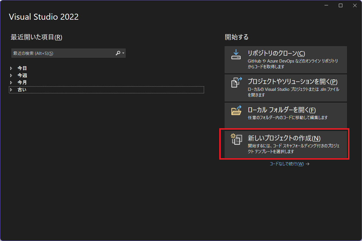 OpenSiv3D：Windows環境にインストールしてみる - massie's programming