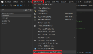 OpenSiv3D：Windows環境にインストールしてみる - massie's programming