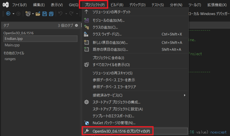 OpenSiv3D：Windows環境にインストールしてみる - massie's programming