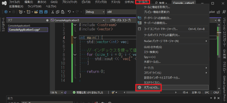 Visual Studio：タブを半角スペースに自動で変更する方法 - massie's programming