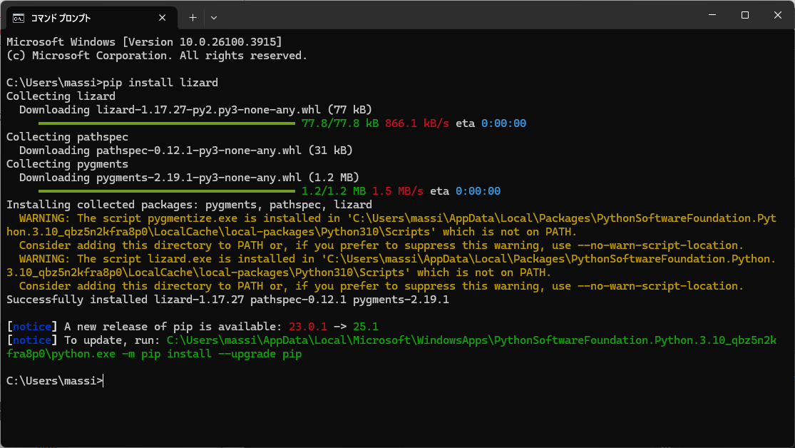 lizard：プログラムの複雑度を調べてみる - massie's programming