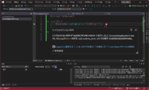 C++：noexceptについて調べてみた - massie's programming