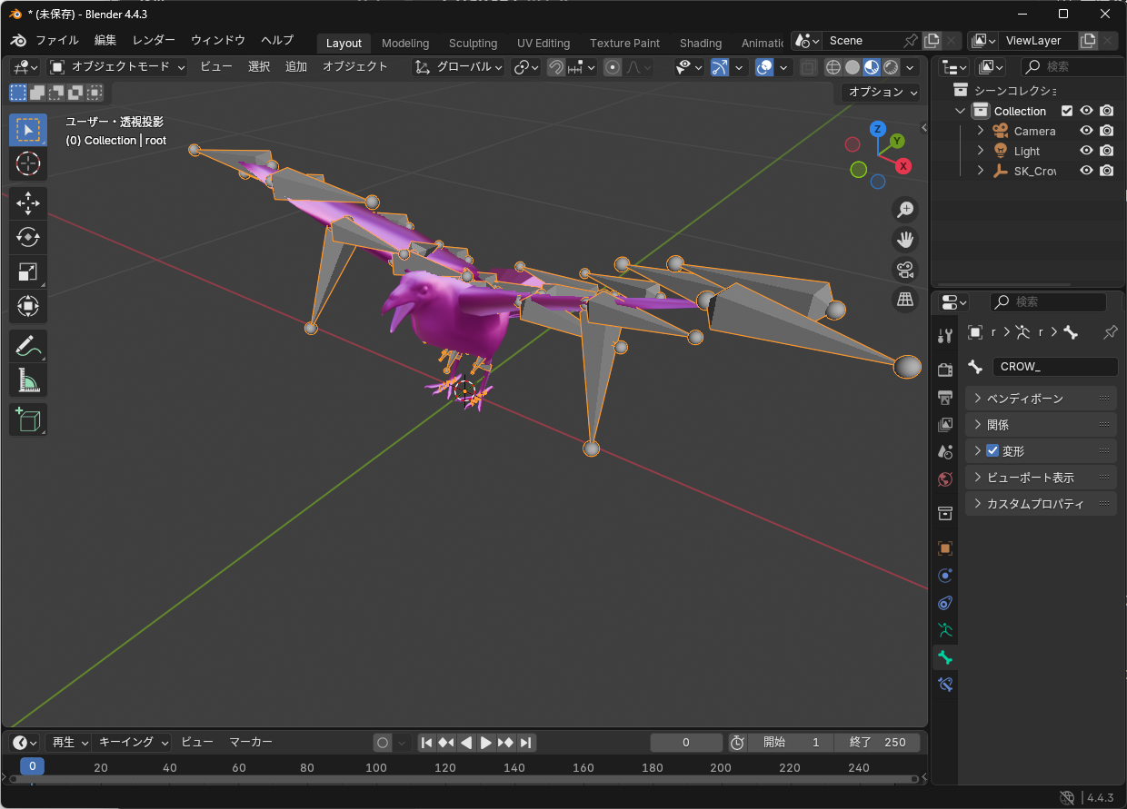 FBX SDKを使ってFBXのテクスチャファイルパスを変更してみる - massie's programming