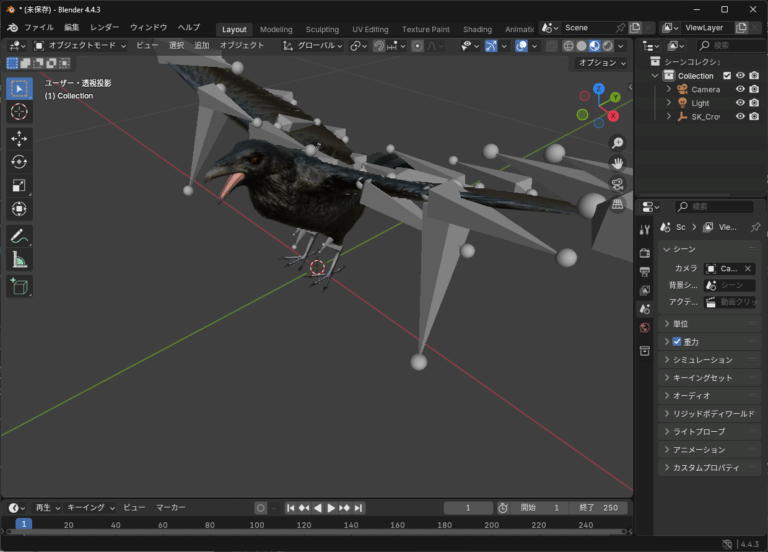 FBX SDKを使ってFBXのテクスチャファイルパスを変更してみる - massie's programming