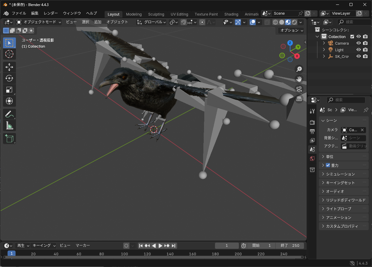 FBX SDKを使ってFBXのテクスチャファイルパスを変更してみる - massie's programming