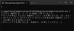 C++：enumの書き方について - massie's programming