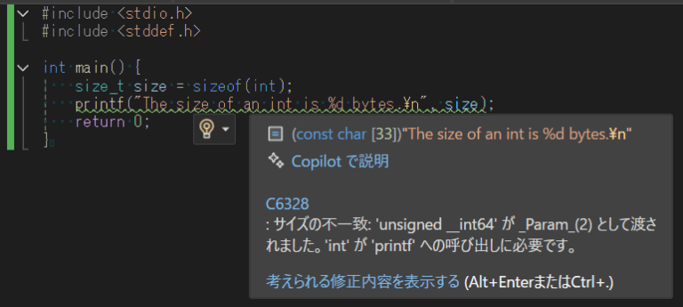 C++：size_tについて調べてみた - massie's programming