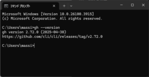 GitHub CLI：Windows環境にGitHub CLIをインストールしてみる - massie's programming