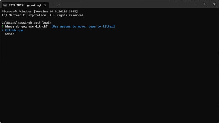 GitHub CLI：Windows環境にGitHub CLIをインストールしてみる - massie's programming