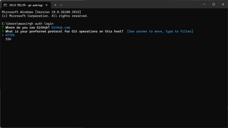 GitHub CLI：Windows環境にGitHub CLIをインストールしてみる - massie's programming