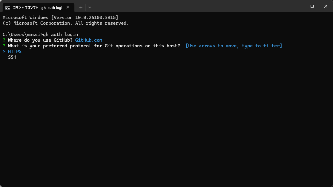 GitHub CLI：Windows環境にGitHub CLIをインストールしてみる - massie's programming