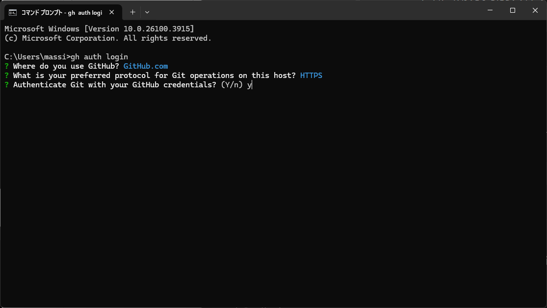 GitHub CLI：Windows環境にGitHub CLIをインストールしてみる - massie's programming