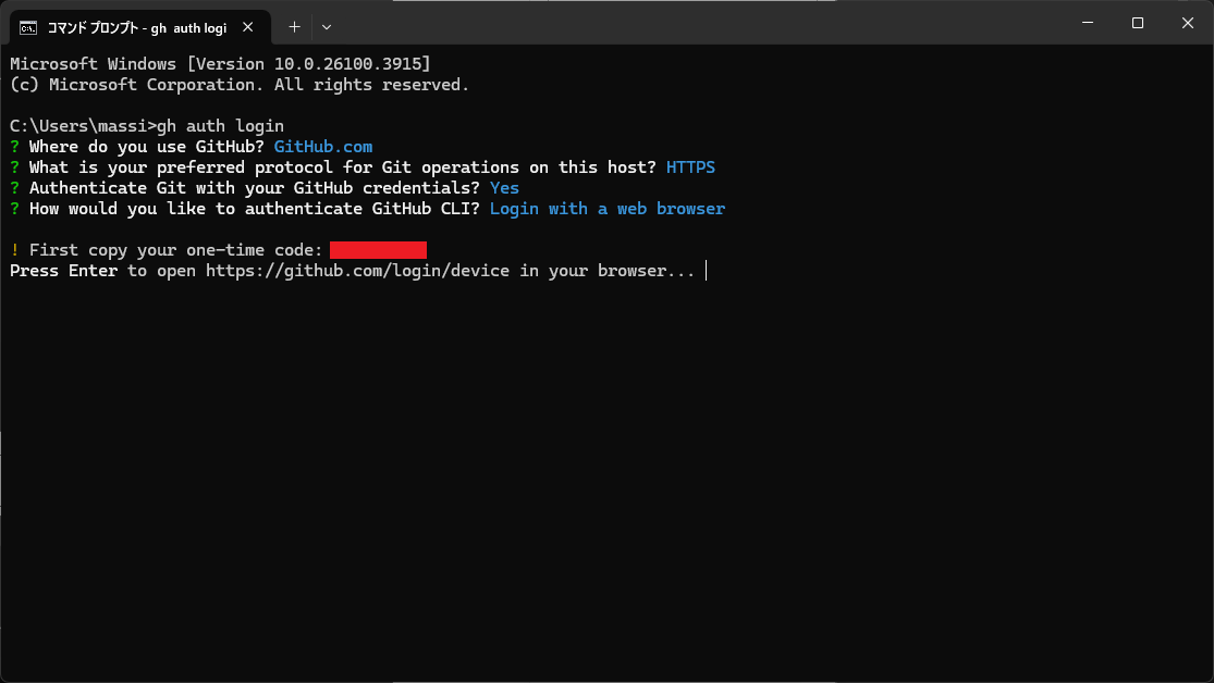 GitHub CLI：Windows環境にGitHub CLIをインストールしてみる - massie's programming