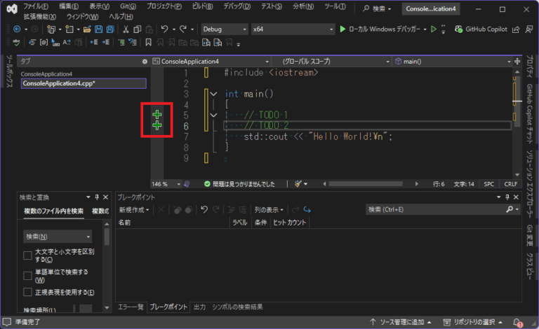 Visual Studio：TODOをタスク一覧で確認する - massie's programming