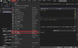 Visual Studio：TODOをタスク一覧で確認する - massie's programming