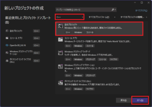 C言語：Visual Studioでコンパイルしてみる - massie's programming