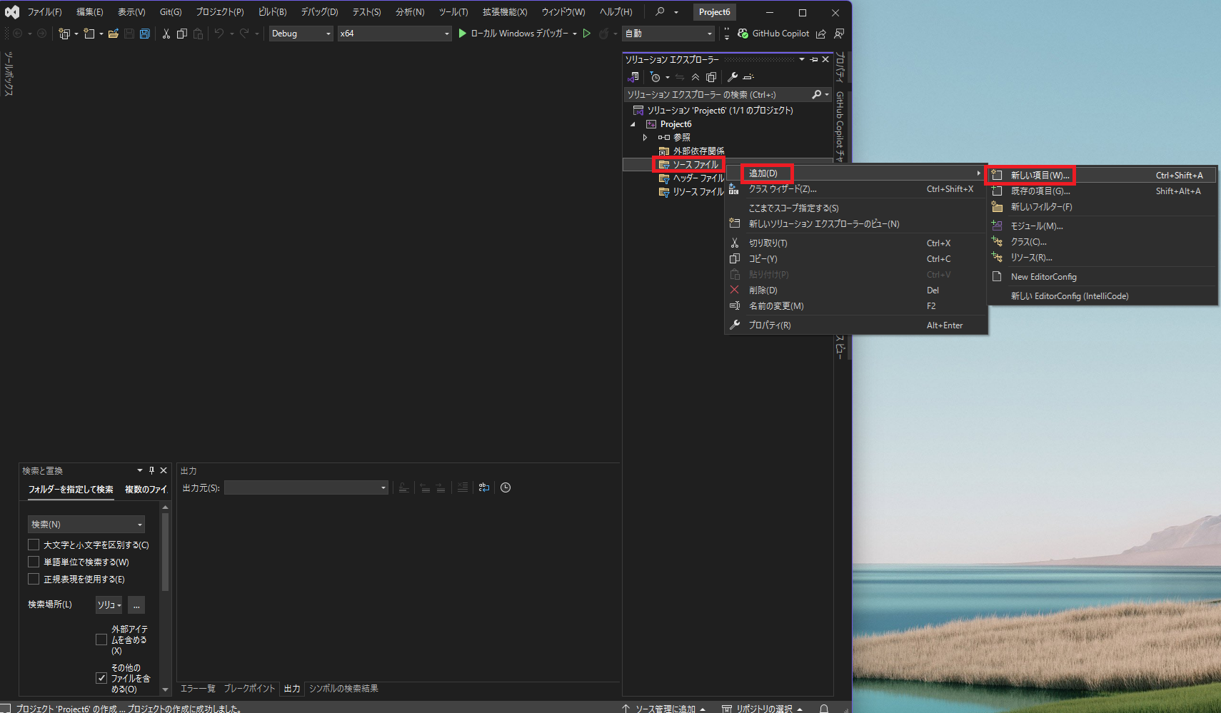 C言語：Visual Studioでコンパイルしてみる - massie's programming