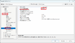 C言語：Visual Studioでコンパイルしてみる - massie's programming