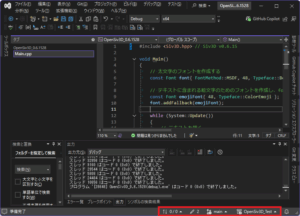 Visual Studio：GitHubリポジトリのコミット履歴をVisual Studio上で閲覧したい - massie's programming