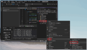 Visual Studio：GitHubリポジトリのコミット履歴をVisual Studio上で閲覧したい - massie's programming