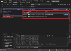 Visual Studio：GitHubリポジトリのコミット履歴をVisual Studio上で閲覧したい - massie's programming