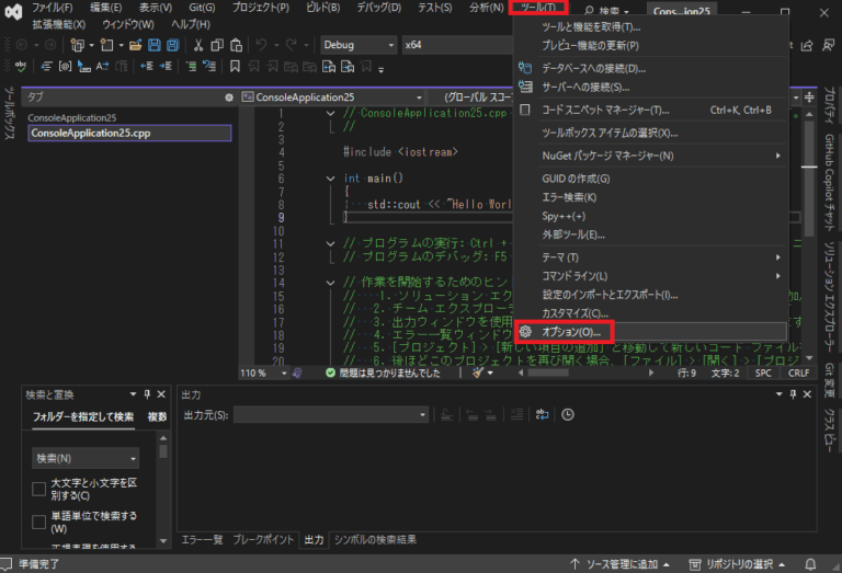 Visual Studio：フォントを変更する方法と理由 - massie's programming