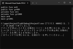 C言語：ファイル単位のメンバ変数／メンバ関数の定義がしたい - massie's programming