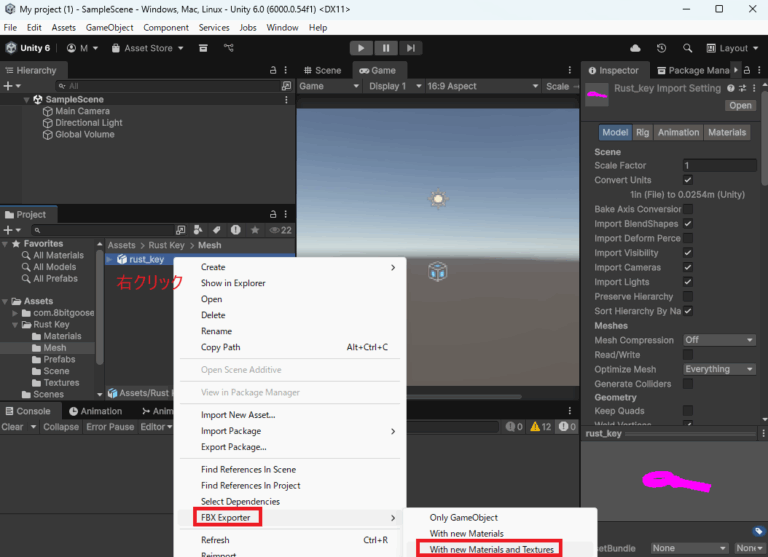 Unityのメッシュ（FBX）をUnreal Engineに移行してみる 「FBX Exporter」編 - massie's programming